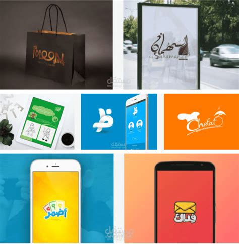 أعمال الجرافيك ديزاين أكثر من 40 تصميم متميز مستقل