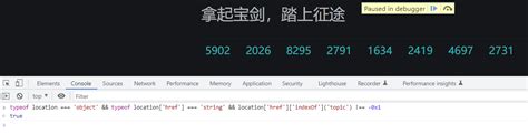 第二届猿人学web比赛第一题浅记猿人学第二届比赛 Csdn博客