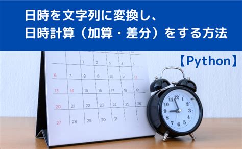 【python】enumerate関数のまずは基本から Pythonの学習帳 【python】enumerate関数のまずは基本から Pythonの学習帳