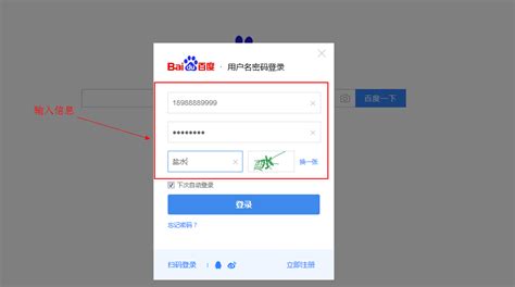 Python fiddler基于Cookie绕过验证码自动登录 NancyRM 博客园