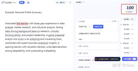 Ai Writingo