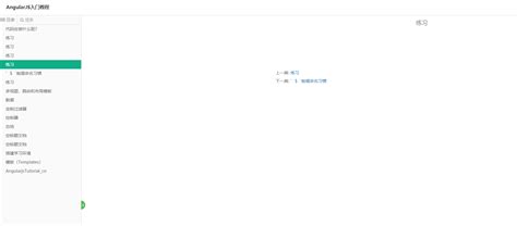 一键导入markdown项目 导入的文档只有标题，没有正文 · Issue 26 · Truthhunbookstack · Github
