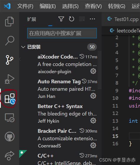 vscode配置c c 环境并设置终端输出 无脑教程 vscode运行c语言控制台输出 csdn博客