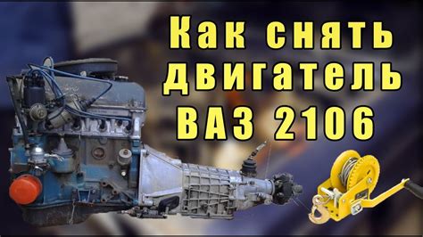 двигатель ваз 2106 слив – Telegraph