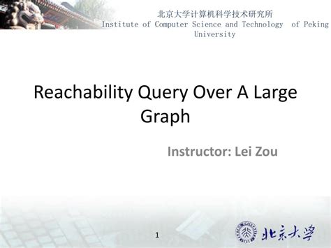 Ppt Reachability Query Over A Large Graph Powerpoint Presentation