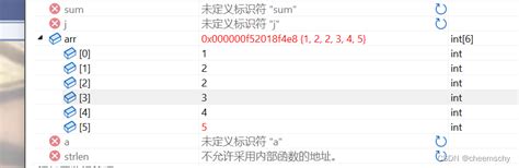 数组基础：数据类型、初始化与存储解析 Csdn博客