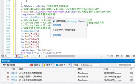 引入头文件结构体，解决未声明标识符fileinfo结构体未声明的标识符怎么解决 Csdn博客