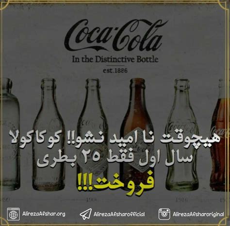 جملات انگیزشی مخصوص کنکوری ها سری هفتم مشاوره و برنامه ریزی تحصیلی علیرضا افشار