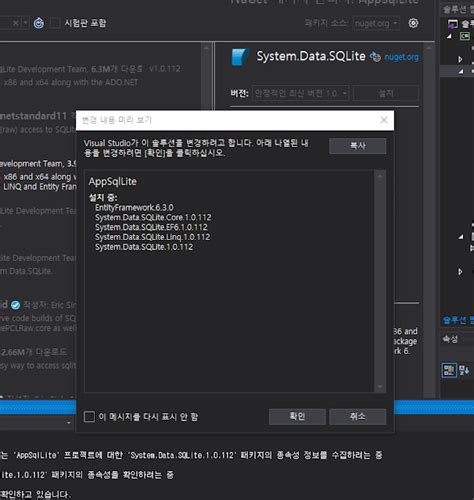 SonMan s IT BBS C Sqlite C 에서 Sqlite 쓰는법