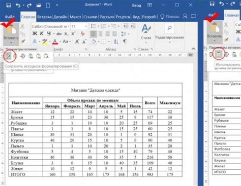 Как в ворд вставить файл Excel без проблем двумя способами