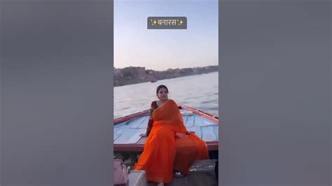 Banaras Mini Vlog Youtube