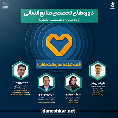 Farnaz Faturchi Posted On Linkedin