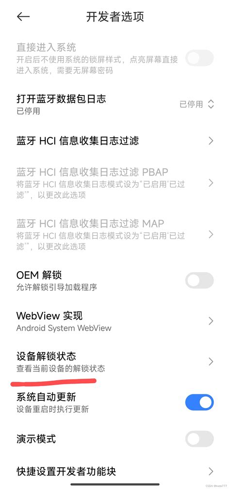 安卓渗透指南一 安卓 Kitsune Mask kitsune mask面具 CSDN博客