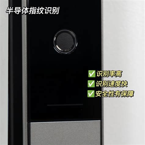 Tcl Q9指纹锁猫眼可视智能门锁评测 Tcl智能门锁怎么样 值得荐