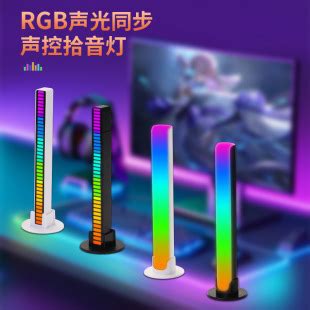 led拾音灯RGB声控同步节奏灯创意网红炫彩音乐氛围灯车载桌面感应 阿里巴巴