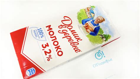 Молоко питьевое ультрапастеризованное "Домик в деревне" 3,2% 950 грамм ...