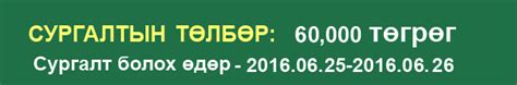 Санхүүгийн тайлангийн Excel загварчлал ба Excel автоматжуулалтын техник Шинэчилсэн хөтөлбөр