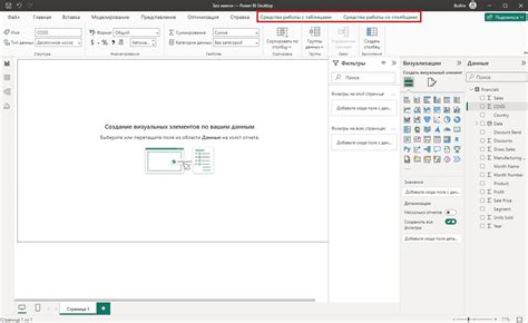 Дашборд Power Bi инструкция как сделать дашборд пошагово в 2024 году