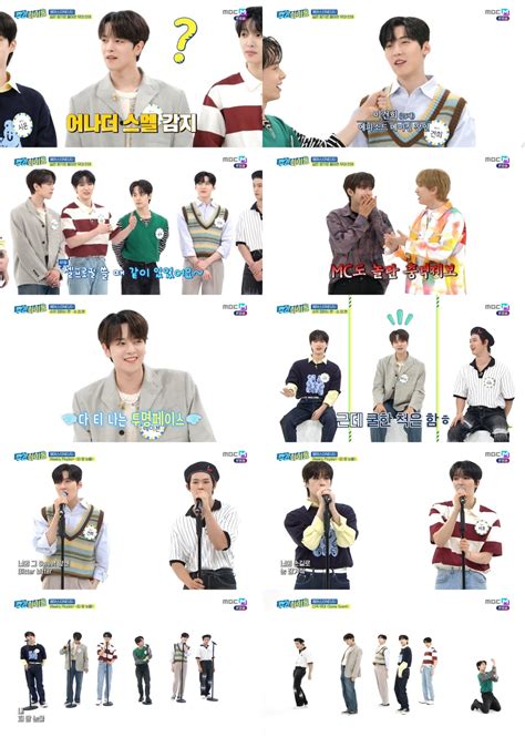 주간아이돌 원어스 티키타카 입담 자랑