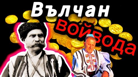 ХАЙДУШКИЯ МОСТ ПЕЩЕРАТА СКРИТОТО ЗЛАТО НА ВЪЛЧАН ВОЙВОДА РИМСКИЯТ ПЪТ СВЕТИЛИЩЕТО Youtube