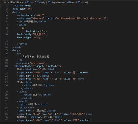 跳转案例与表单案例 Csdn博客