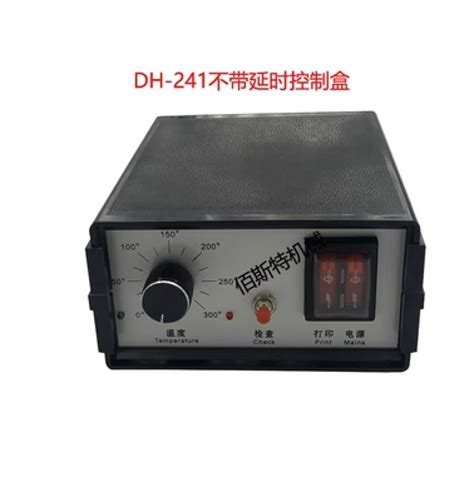 Hp241 Hot Printer Control Box With Vertical Or Pillow Type Packaging Machine Coding Controller