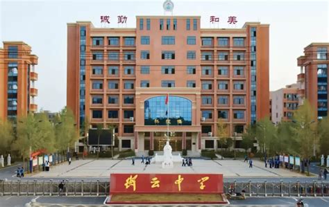 衡南县衡云中学收费标准 学费 及学校简介