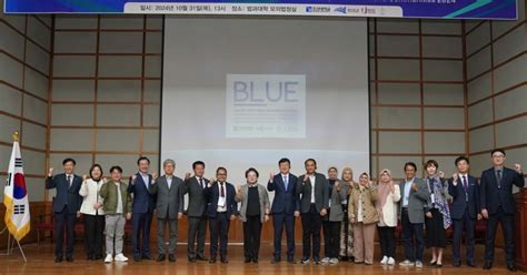 해양의 탄소흡수력에 주목한 기후위기 대응전략 ‘청색 적응 주제로 국제 포럼 개최