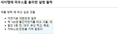 명품 Html5 Css3 Javascript 웹 프로그래밍 9장 이론문제실습문제 네이버 블로그