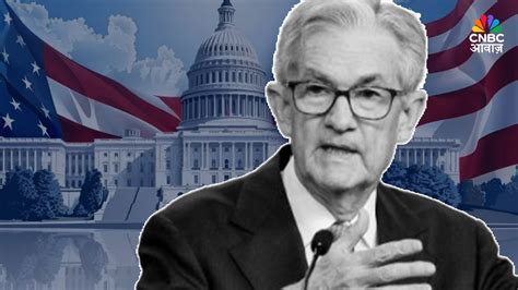 Fed Rate Cut Highlights फेड ने 25 Bps घटाया ब्याज पॉवेल ने महंगाई और लेबर मार्केट पर क्या कहा