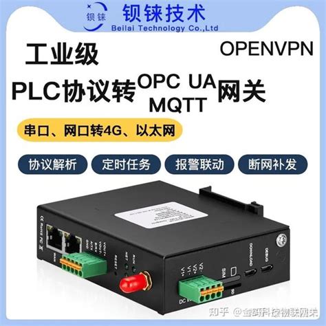 西门子PLC S7 200接入MQTT私有协议云平台 知乎