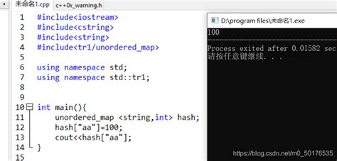 Devcpp中使用unorderedmapdev用不了unorderedmap Csdn博客