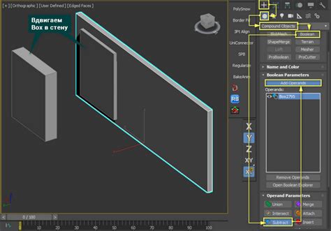 Как правильно сделать окно в 3ds Max