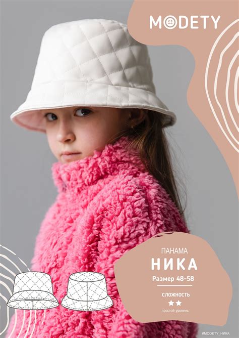Панама Ника - выкройка детской панамы для девочки