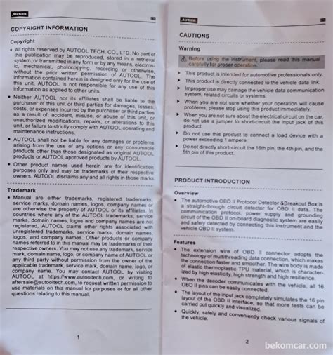 Autool Obd 2 Automotive Diagnostic Protocol Detector And Break Out Box