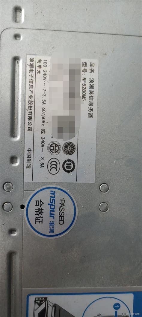 浪潮nf5280m5服务器做raid装windows Server2019系统保姆级教学浪潮服务器做raid Csdn博客