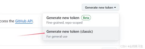 基于github Actions实现前端cicd持续集成与部署github Cicd Csdn博客