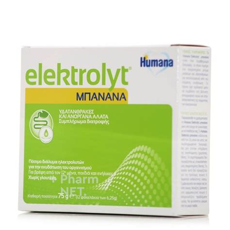 Humana Elektrolyt Banana (12 x 6,25gr) | Pharmnet.gr