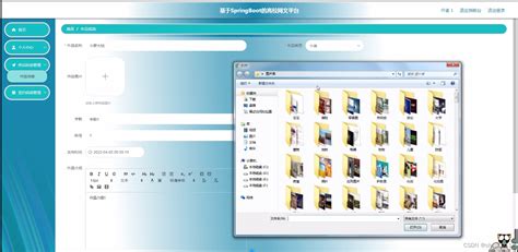 Springboot毕设项目基于springboot的高校网文平台82t98（javavuemybatismavenmysql） Csdn博客