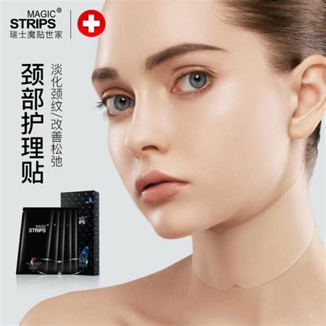 Magic Secret Neck Strips - Magic Strips