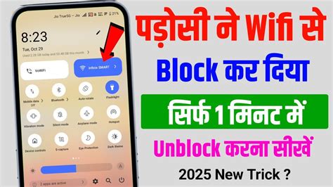 Block Wifi Unblock Kaise Kare 2025 How To Unblock My Wife Youtube