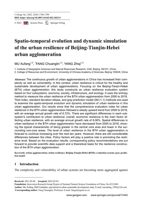 Pdf Spatio Temporal Evolution And Dynamic Simulation Of The Urban