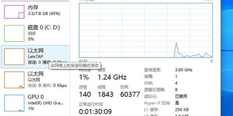 怎么看ipv6地址 怎么看网络是否支持ipv6 360新知