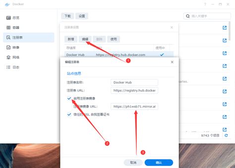 群辉docker 下载仓库镜像提示失败 解决办法 群晖docker无法下载镜像 csdn博客