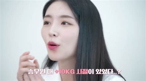 환승연애2 성해은 과거 모습 지금보다 10kg 쪘다 단추 터질듯 스타뉴스