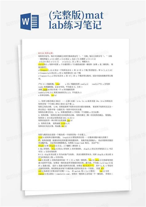 完整版 matlab练习笔记Word模板下载 编号qxbzjawr 熊猫办公