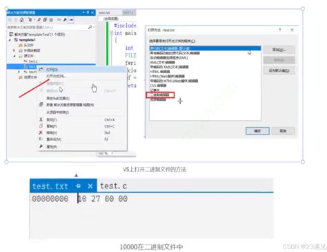 C语言之文件操作 Csdn博客
