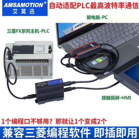 Mitsubishi Programming Port Expansion 1 Conversion Communication Module Aimoxun Communication