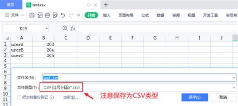 Jmeter参数化2 读取文件 Dabeen 博客园 Jmeter参数化2 读取文件 Dabeen 博客园