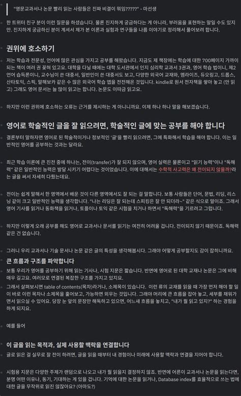 탐정토끼 Taehee Kim On Twitter 그러면 글을 쓰는 것으로 사진은 도입부입니다